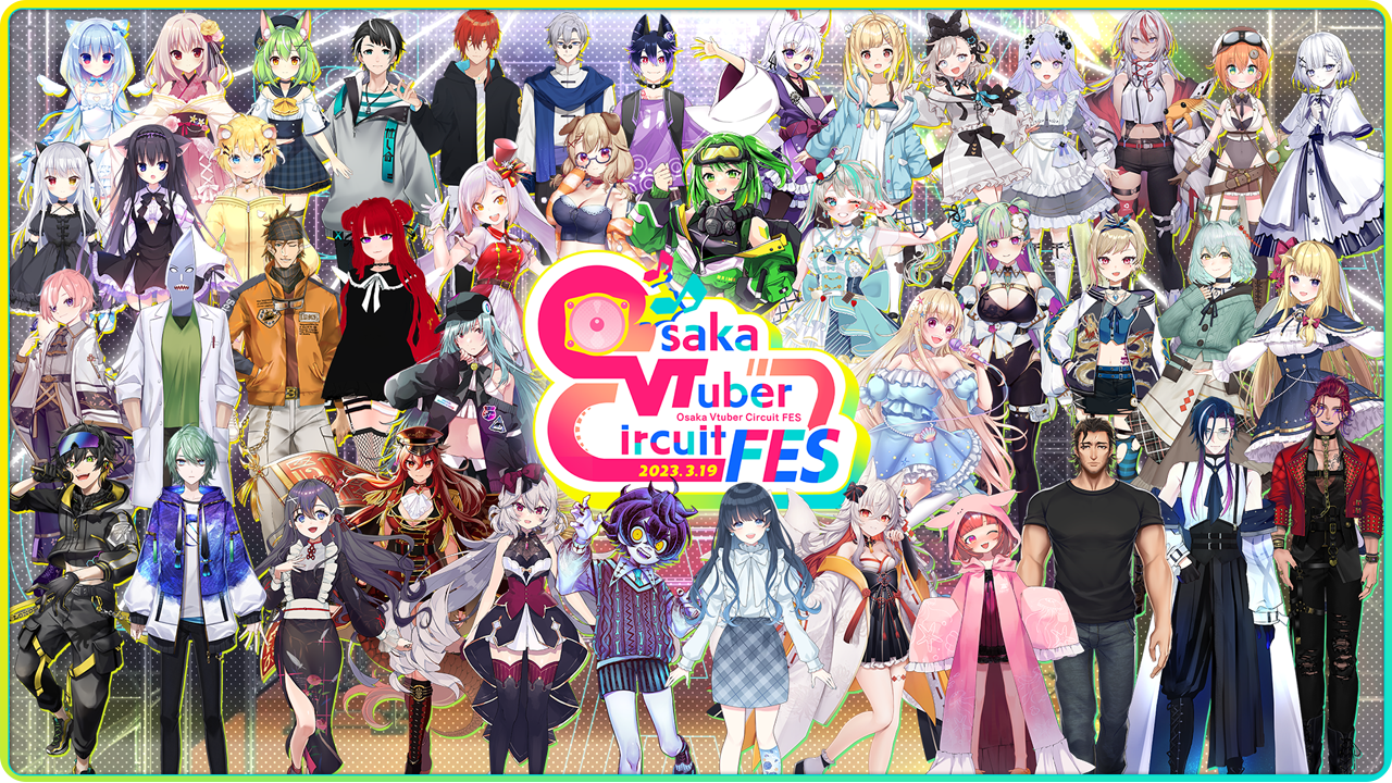 「アルバ」「めもあ」Osaka Vtuber Circuit FESに出演決定 | ななはぴ
